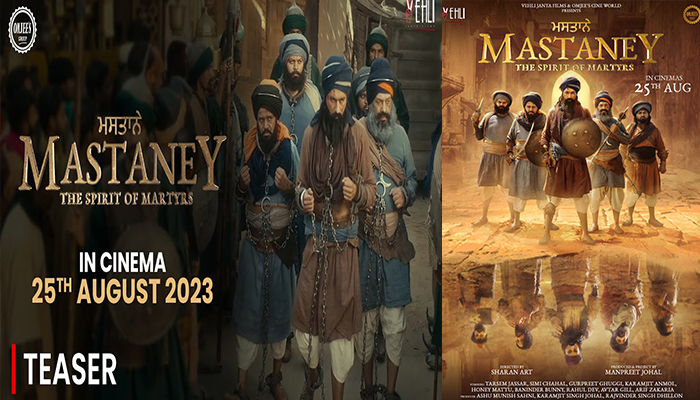 Mastaney (2023): ਪੰਜਾਬੀ ਫਿਲਮ "ਮਸਤਾਨੇ" (Mastaney) ਦੇ ਪਹਿਲੇ ਪੋਸਟਰ ਅਤੇ ...